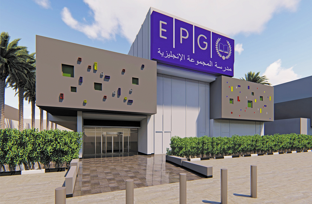 Sabah Salem School - EPG