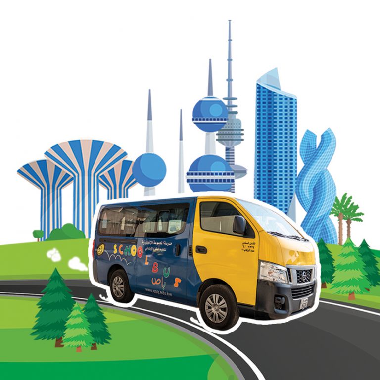 EPG Kuwait - British Early Years Education, Primary and Secondary Schools