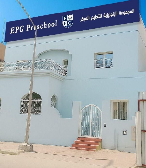 Egaila Branch - EPG